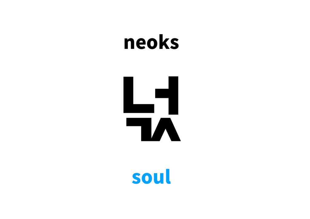 soul in Korean: 넋's meaning and pronunciation